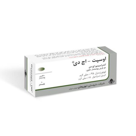 پیشگیری از بارداری آرشیو | شرکت داروسازی ابوریحان