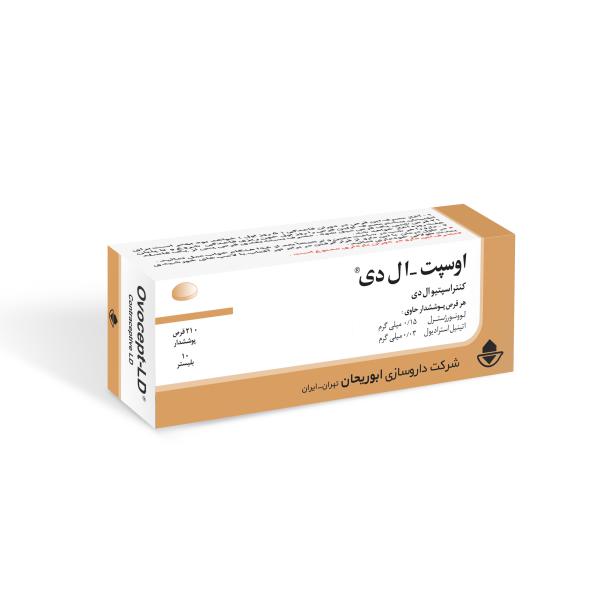 اوسپت ال دی® | شرکت داروسازی ابوریحان